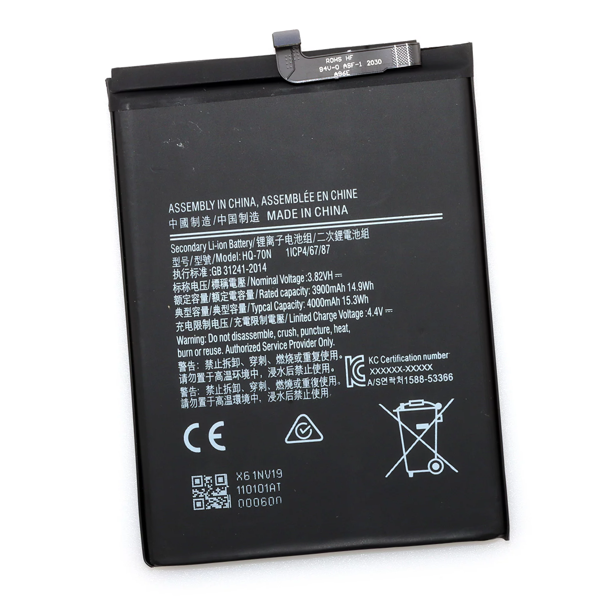 Thay pin Samsung A11 chuyên nghiệp, lấy ngay bảo hành dài