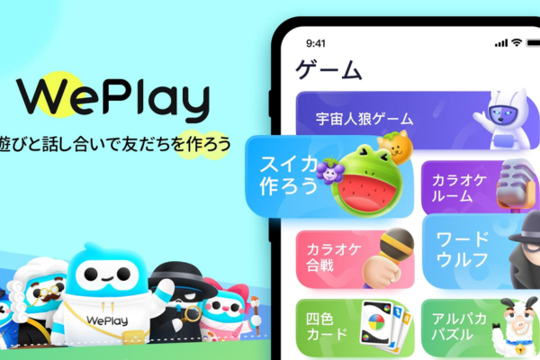 Khám phá ngay cách tải và chơi Weplay PC